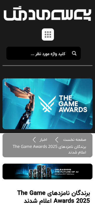 pcmod.ir/%d9%87%d8%b1-%d8%a2%d9%86%da%86%d9%87-%d8%af%d8%b1-%d8%b1%d9 ...