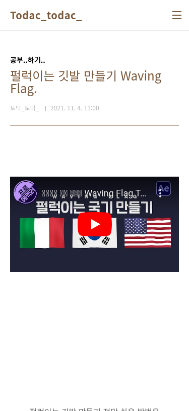 todactodac.tistory.com/entry/%ed%8e%84%eb%9f%ad%ec%9d%b4%eb%8a%94-%ea ...