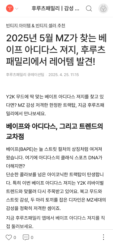 fruitsfamily.tistory.com/entry/2025%eb%85%84-5%ec%9b%94-mz%ea%b0%80-%ec ...