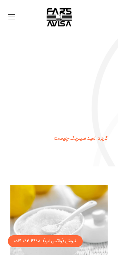 avisaind.com/%da%a9%d8%a7%d8%b1%d8%a8%d8%b1%d8%af-%d8%a7%d8%b3%db%8c%d8 ...