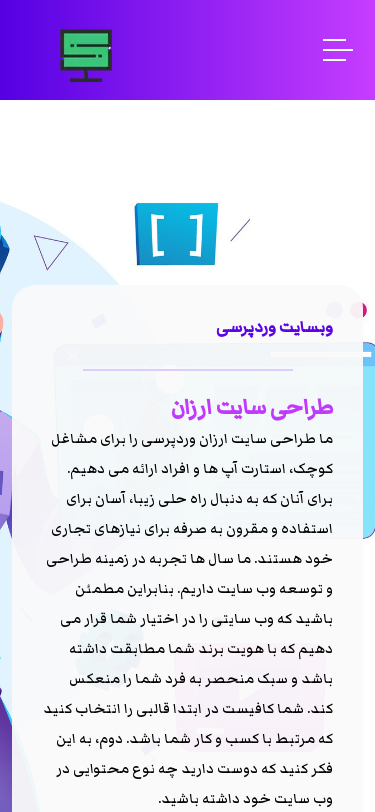 sitesready.ir/%d8%b7%d8%b1%d8%a7%d8%ad%db%8c-%d8%b3%d8%a7%db%8c%d8%aa ...