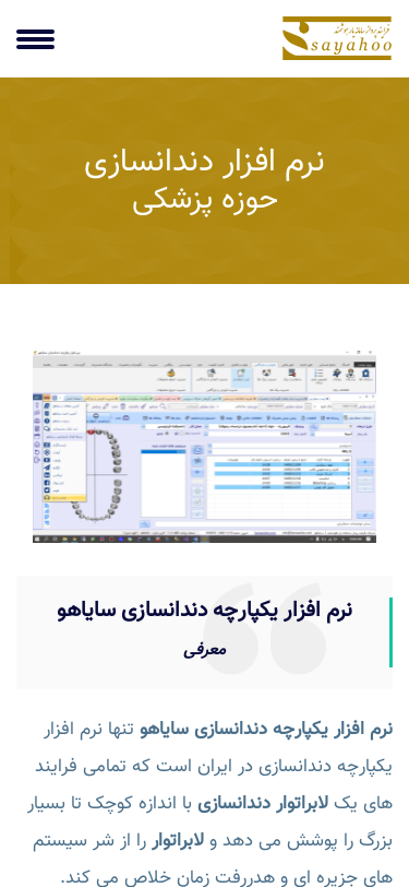 samaneyar.com/product/%d9%86%d8%b1%d9%85-%d8%a7%d9%81%d8%b2%d8%a7%d8%b1 ...