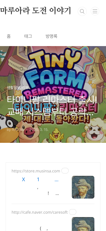 lifepier.tistory.com/entry/%ed%83%80%ec%9d%b4%eb%8b%88%ed%8c%9c-%eb%a6 ...