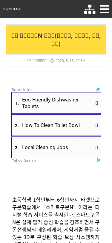 wonjuri.tistory.com/entry/%ea%b5%ac%eb%aa%ac-%ec%8a%a4%eb%a7%88%ed%8a ...