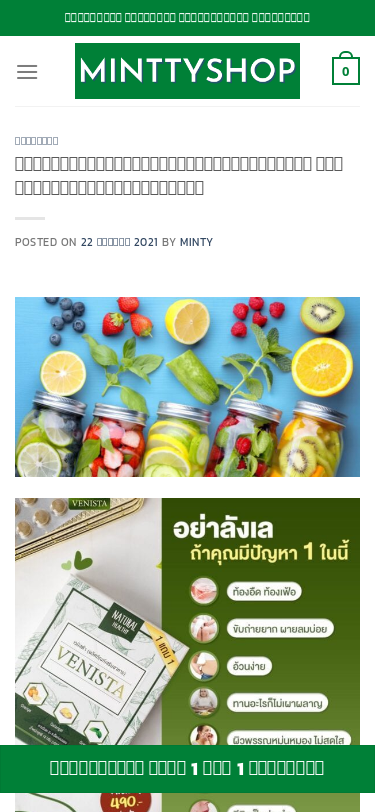 minttyshop.com/archives/tag/%e0%b8%a3%e0%b8%b0%e0%b9%80%e0%b8%9a%e0%b8 ...