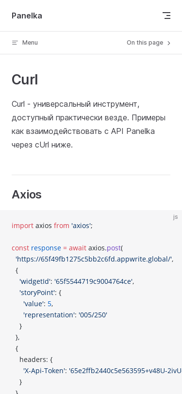 panelka-docs.vercel.app/guides/js.html SEO Report | SEO Site Checkup