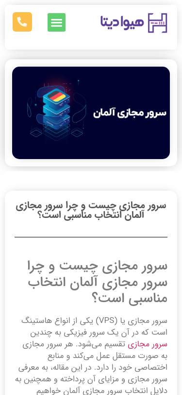 hivadata.com/blog/%d8%b3%d8%b1%d9%88%d8%b1-%d9%85%d8%ac%d8%a7%d8%b2%db ...