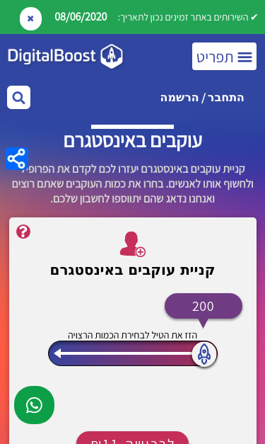 digitalboost.co.il/%D7%A7%D7%A0%D7%99%D7%99%D7%AA-%D7%A2%D7%95%D7%A7%D7 ...