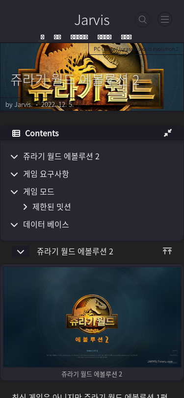 jarvis.tistory.com/entry/%ec%a5%ac%eb%9d%bc%ea%b8%b0-%ec%9b%94%eb%93%9c ...