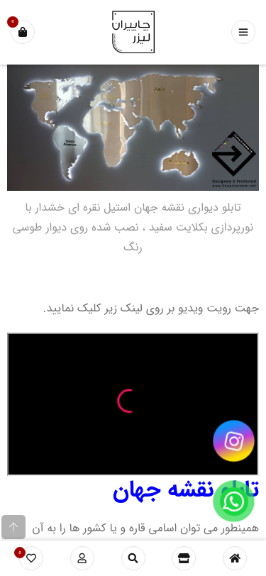 chapiranlaser.net/product/%d8%aa%d8%a7%d8%a8%d9%84%d9%88-%d8%af%db%8c ...