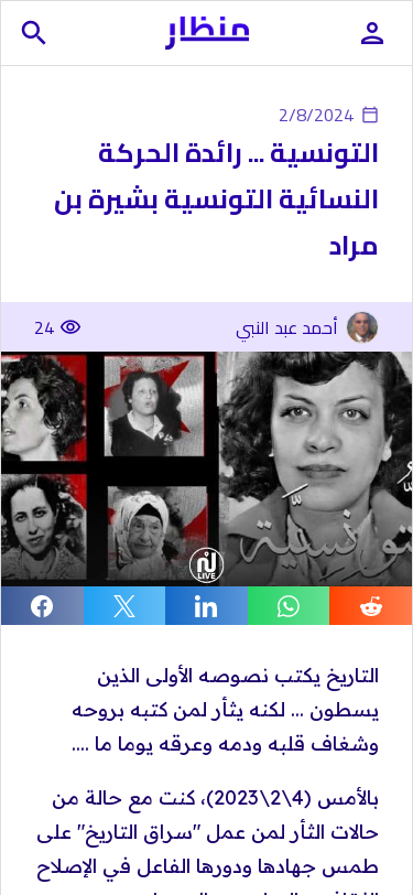 Articles D8 A7 D9 84 D8 Aa D9 88 D9 86 D8 B3 D9 8a D8 A9