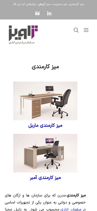 javizco.com/%d9%85%d8%a8%d9%84%d9%85%d8%a7%d9%86-%d8%a7%d8%af%d8%a7%d8 ...