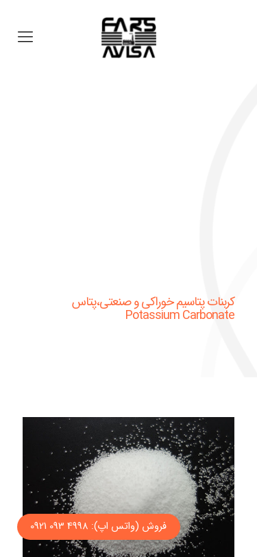 avisaind.com/%da%a9%d8%b1%d8%a8%d9%86%d8%a7%d8%aa-%d9%be%d8%aa%d8%a7%d8 ...