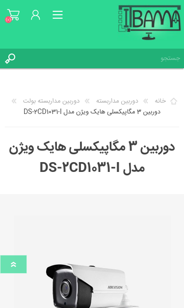 itbama.net/%D8%AF%D9%88%D8%B1%D8%A8%DB%8C%D9%86-3-%D9%85%DA%AF%D8%A7%D9 ...