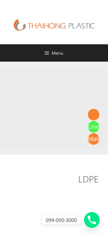 thaihong.co.th/%e0%b8%9e%e0%b8%a5%e0%b8%b2%e0%b8%aa%e0%b8%95%e0%b8%b4 ...