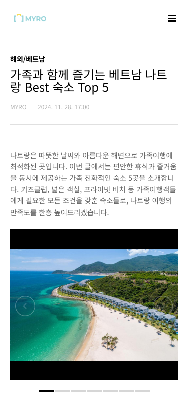 content.myro.co.kr/entry/%ea%b0%80%ec%a1%b1%ea%b3%bc-%ed%95%a8%ea%bb%98 ...