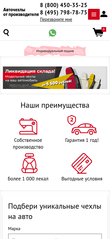 chehler.ru SEO Report | SEO Site Checkup