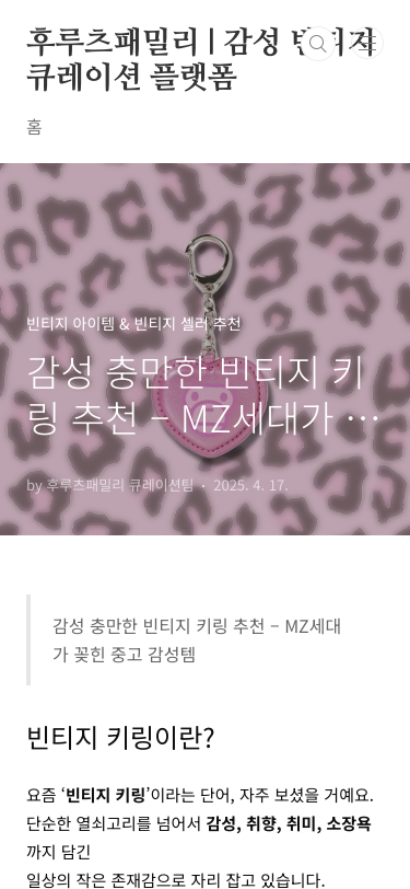 fruitsfamily.tistory.com/entry/%ea%b0%90%ec%84%b1-%ec%b6%a9%eb%a7%8c%ed ...