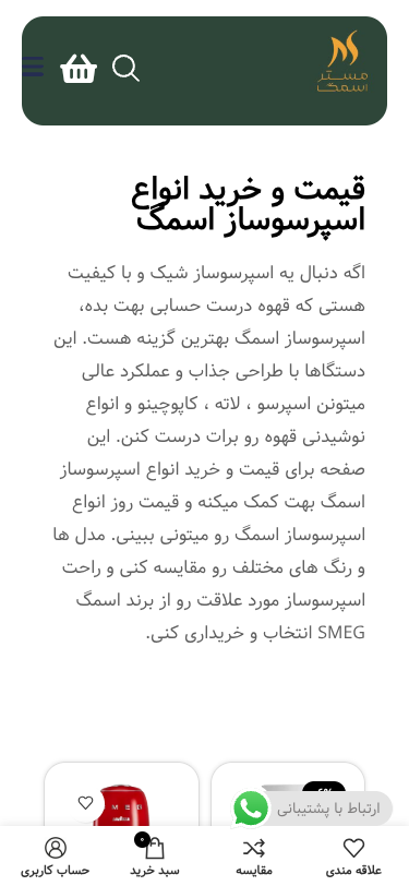 mrsmeg.com/%d9%82%db%8c%d9%85%d8%aa-%d9%88-%d8%ae%d8%b1%db%8c%d8%af-%d8 ...