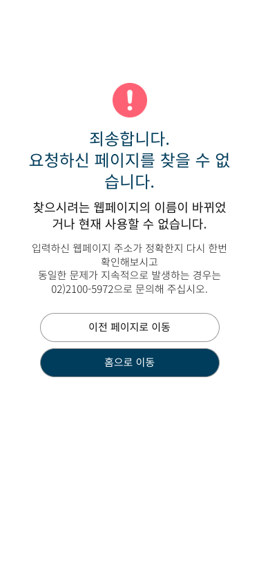 nkinfo.unikorea.go.kr/nkp/main/portalmain.do SEO Report | SEO Site Checkup