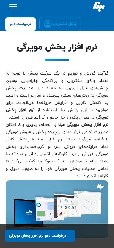 mabna.net/%d9%86%d8%b1%d9%85-%d8%a7%d9%81%d8%b2%d8%a7%d8%b1-%d9%be%d8 ...