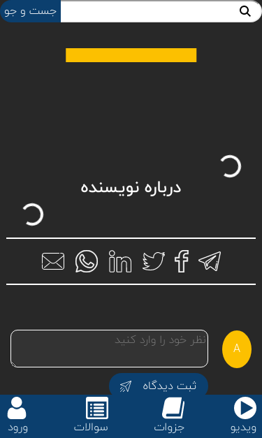 konkuramooz.ir/blog/%D8%B1%D9%88%D8%B4-%D9%87%D8%A7%DB%8C-%D8%AE%D9%84 ...