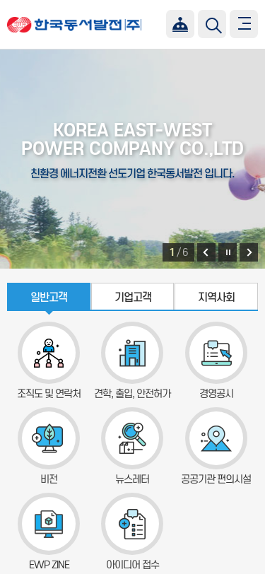 ewp.co.kr/kor/main SEO Report | SEO Site Checkup