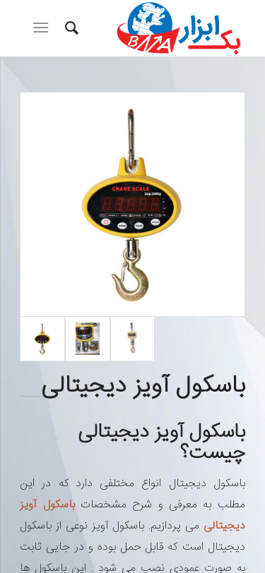 bekabzar.com/%d8%ae%d8%b1%db%8c%d8%af-%d8%a8%d8%a7%d8%b3%da%a9%d9%88%d9 ...