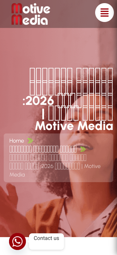 motive-media.com/ai-digital-marketing-future-2026 SEO Report | SEO Site ...