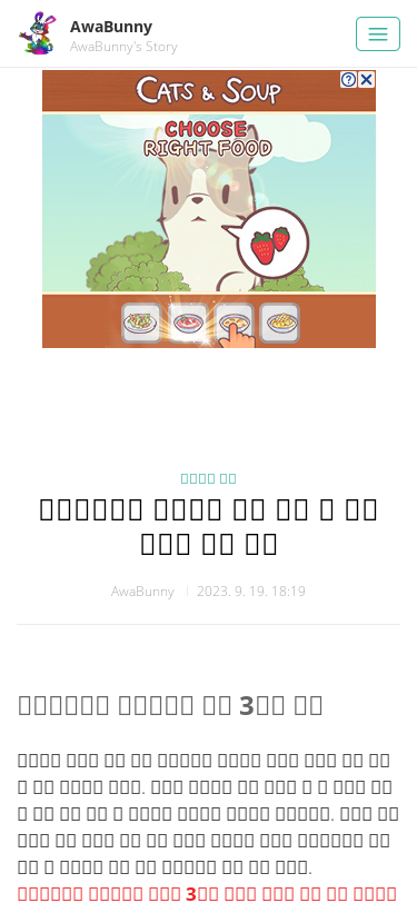 awabunny.com/entry/%ed%9b%84%ec%bf%a0%ec%98%a4%ec%b9%b4-%ed%95%98%ec%b9 ...