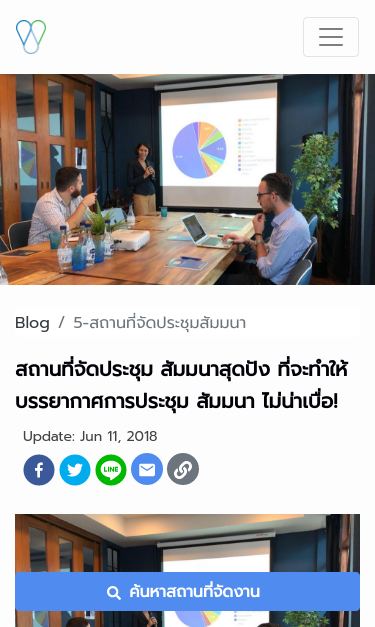 dev.venuee.co/blog/5-%E0%B8%AA%E0%B8%96%E0%B8%B2%E0%B8%99%E0%B8%97%E0 ...