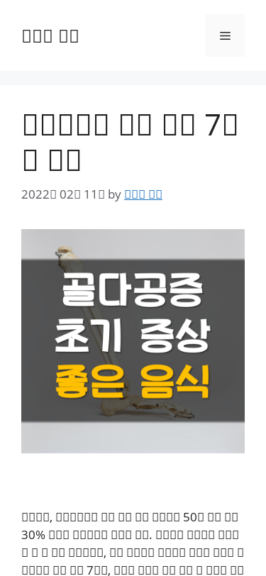 theyear.co.kr/%ea%b3%a8%eb%8b%a4%ea%b3%b5%ec%a6%9d%ec%97%90-%ec%a2%8b ...