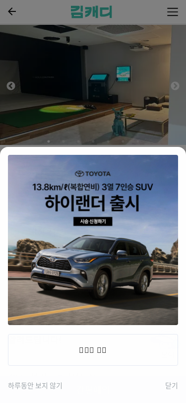 kimcaddie.com/shop/%ea%b3%a8%ed%94%84%ec%a1%b4%ed%8c%8c%ed%81%ac%ec%82 ...