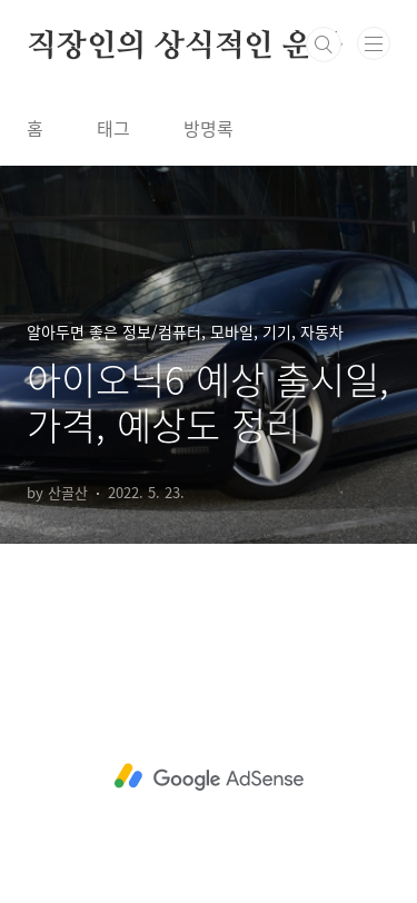 wydyeh3.tistory.com/entry/%ec%95%84%ec%9d%b4%ec%98%a4%eb%8b%896-%ec%b6 ...