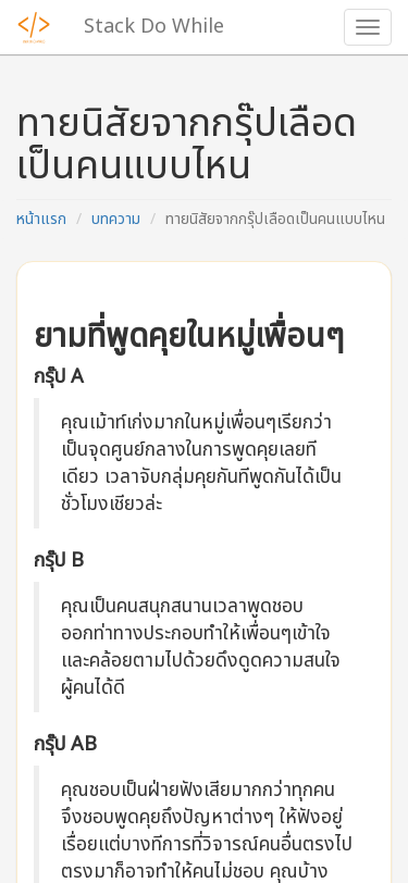 Article View E0 B8 97 E0 B8 B2 E0 B8 A2 E0 B8 99 E0