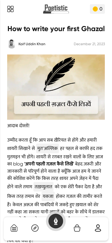 poetistic.com/blog/how-to-write-your-first-ghazal SEO Report | SEO Site Checkup