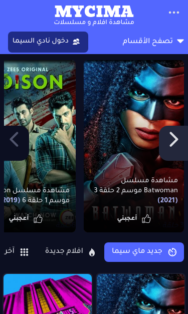 mycima.mx SEO Report | SEO Site Checkup