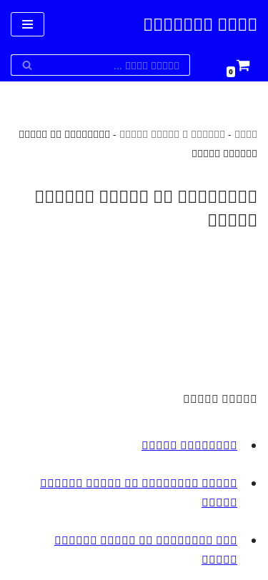 drdarousaz.ir/%d9%88%db%8c%d8%aa%db%8c%d9%84%db%8c%da%af%d9%88-%d8%af ...