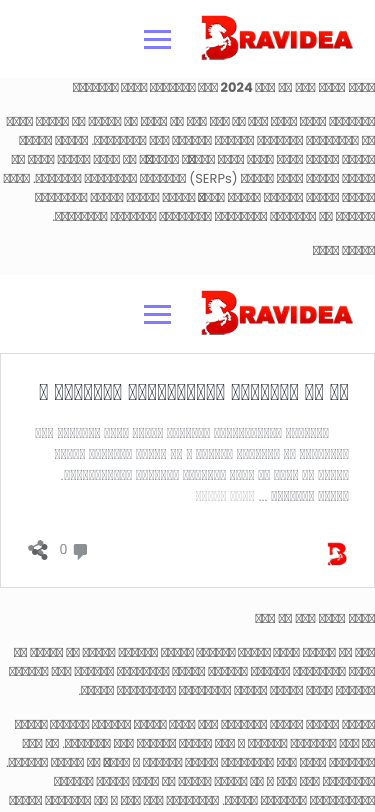 bravidea.com/%d8%a7%d9%81%d8%b6%d9%84-%d8%b4%d8%b1%d9%83%d8%a9-%d8%b3 ...