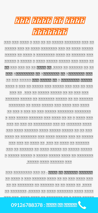 ahansaze.com/%d8%ac%da%a9_%d8%af%d8%b1%d8%a8_%d9%88%d8%b1%d9%88%d8%af ...