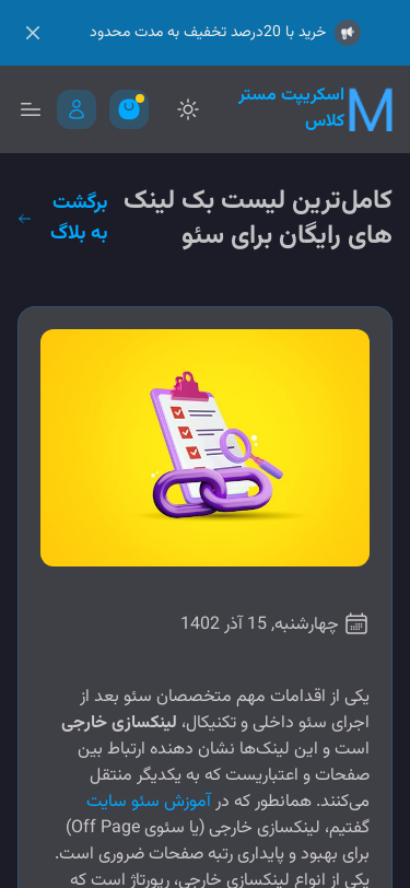 Phonepalace.ir Blog %da%a9%d8%a7%d9%85%d9%84-%d8%aa%d8%b1%db%8c%d9%86
