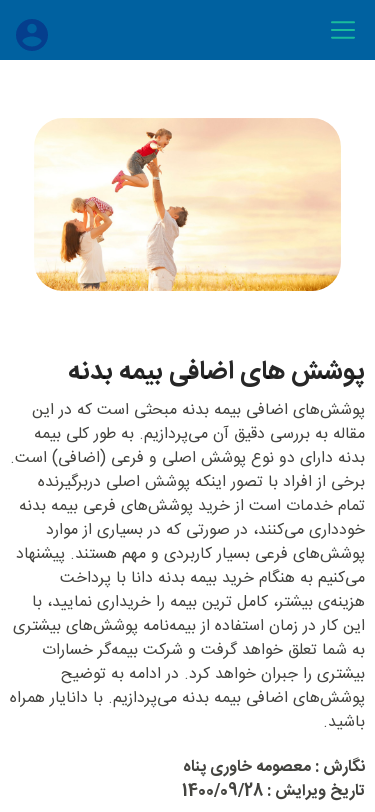 D9 Be D9 88 D8 B4 D8 B4 D9 87 D8 A7 Db 8c D8 A7 D8 B6 D8